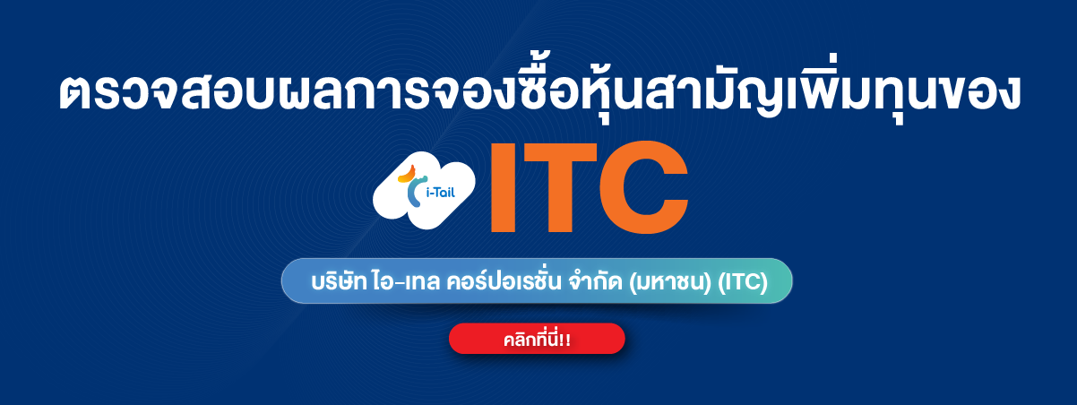 20221122_IPO_ERO_NewWeb_1201x451px copy - Copy - Finansia HERO