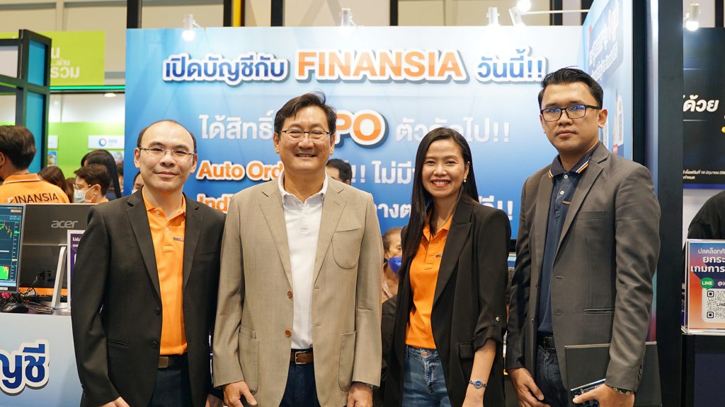 Finansia นำทีมร่วมออกบูธงานมหกรรมการลงทุน SET in the City 2023 ...