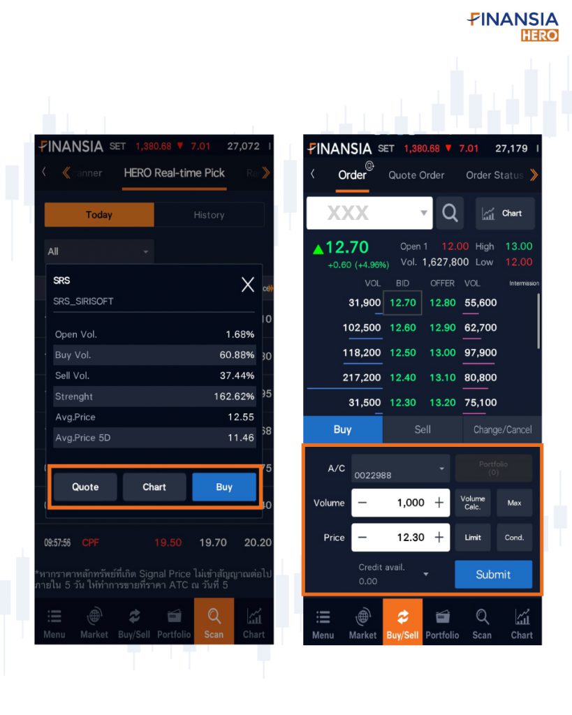 ส่งคำสั่ง "ซื้อหุ้น" จาก HERO Real-time Pick ในโปรแกรม Finansia HERO บนมือถือ - Finansia HERO
