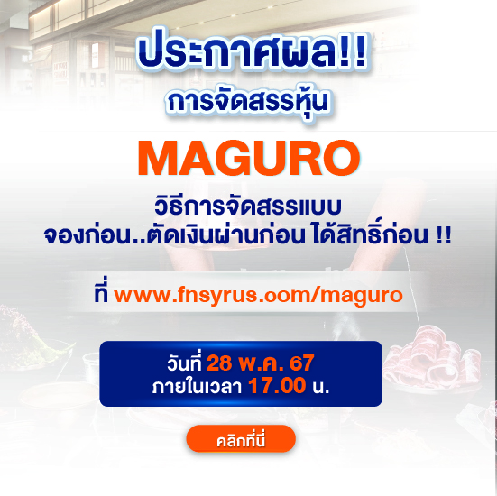 Website - Mobile - Finansia HERO