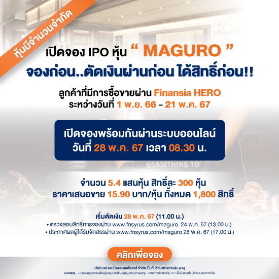 Website-Mobile - Finansia HERO