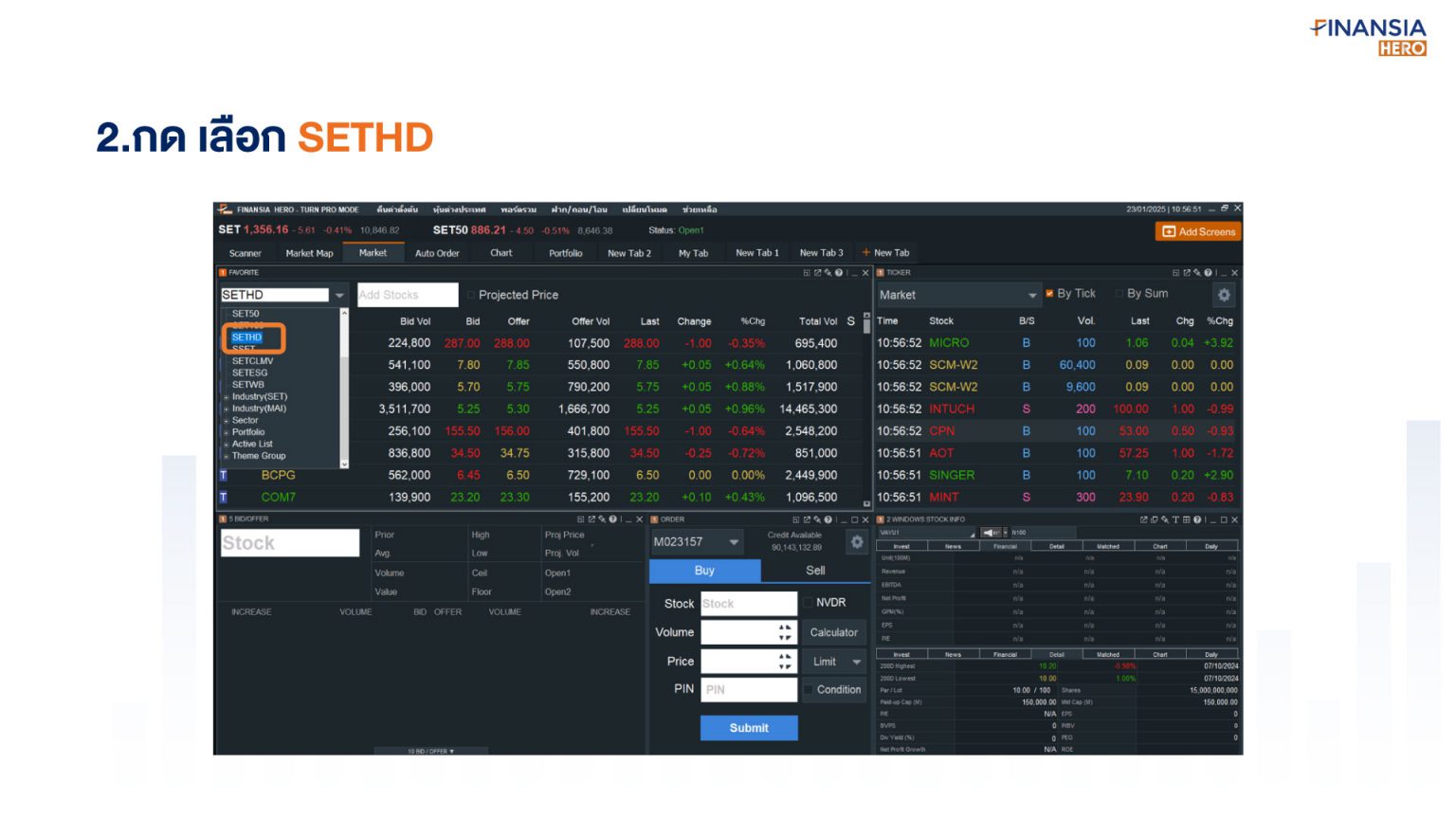 รู้จักกับ SETHD ดัชนีหุ้นปันผลที่นักลงทุนควรรู้จัก - Finansia HERO