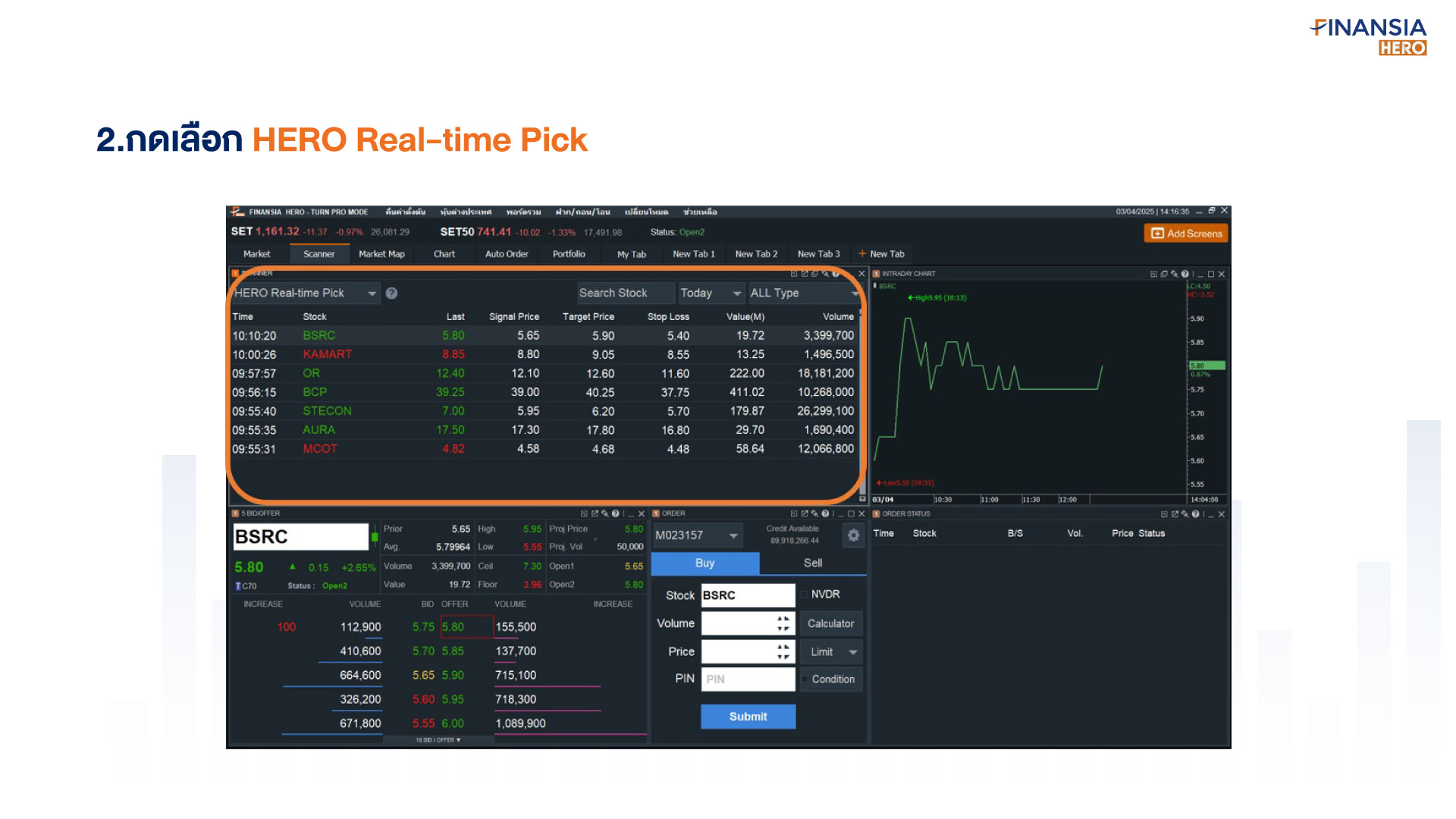 HERO-Real-Time-Pick_บทความเว็บ_03 - Finansia HERO